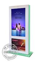 China 55 Inch Outdoor Electronic Signage Capacitive Film Touchscreen LCD Advertising Kiosk for sale