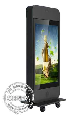 China 43 Inch IP55 High Brightness Outside Digital Signage 4G Waterproof LCD Advertising Totem for sale
