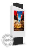 China 32 Inch Dust Proof All Weather Television Outside Digital Signage Touch Screen Kiosk for sale