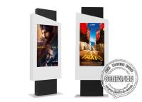 China 32 Inch Dust Proof All Weather Television Outside Digital Signage Touch Screen Kiosk for sale