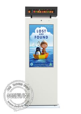 China 4K 86 Inch Bus Stop Ultra Bright Waterproof Digital Signage Outdoor LCD Kiosk for sale