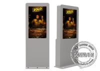 China 65 Inch Wifi Outdoor Digital Advertising Screens Temperature Monitor Touch Screen for sale
