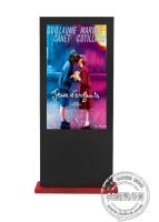 China Red Colour Waterproof Outdoor Digital Signage Kiosk Display 55 Inch AR Anti Glare Glass for sale