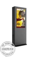 China High Brightness Digital Signage Outdoor Displays 46 Inch Air Conditioning Advertising Player for sale