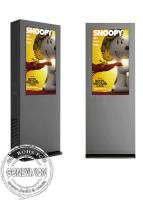China High Brightness Digital Signage Outdoor Displays 46 Inch Air Conditioning Advertising Player for sale