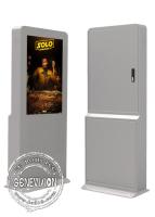 China Full HD Outdoor Digital Signage 2500nits High Brightness Advertising Digital Signage for sale