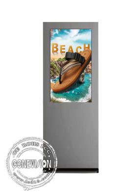 China 55inch LCD Outdoor Digital Signage 8ms Response Time 178 * 178 Viewing Angle for sale