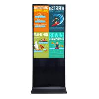 China 55 inch Full Black 10 Points IR Touch Screen Kiosk Android Windows System All In One for sale