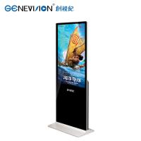 China 43