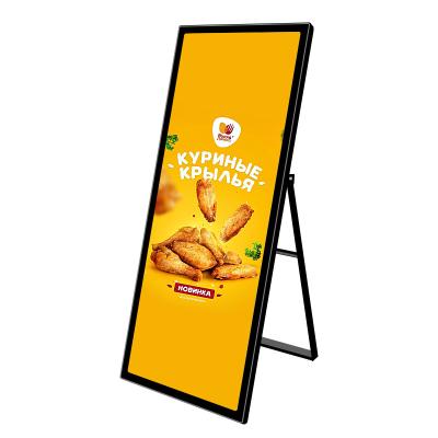 China 68.2 Inch 4K Full Screen Displaying Android Kiosk Digital Signage for sale