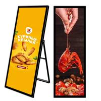 China 68.2 Inch 4K Full Screen Displaying Android Kiosk Digital Signage for sale