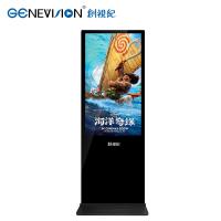 China 43 inch Totem Super Slim Touch Screen Digital Signage Kiosk With Free CMS Software for sale