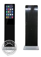 China Slim 21.5 Inch Digital Advertising Screens Android Remote Control LCD Advertising Totem Battery Powered for sale