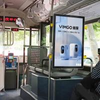 China 32 Inch 4G LTE 12V Vertical Vandal-Proof Bus Digital Signage for Public Transportation Vehicle for sale