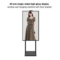 China 49 Inch 2K 4K Shop Window Facing Display With High Brightness 1000-2500nits for sale