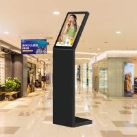 China 24inch 27inch Auto 4S Shop Query Machine All In One Touch Screen Kiosk for sale