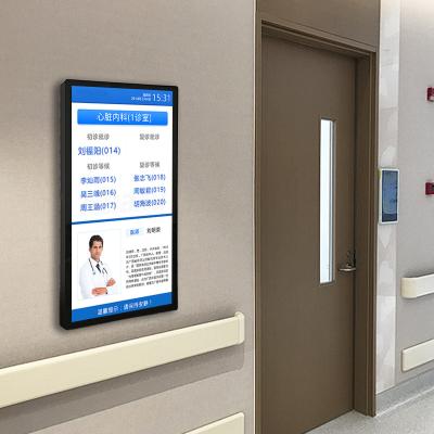 China 13.3 to 32 inch Hospital Wall Mount Smart Door Wifi Digital Signage for Elevator for sale
