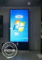 China 4K Resolution LG Panel Touch Screen Digital Signage 86'' LCD Kiosk Android 7.1  Input for sale