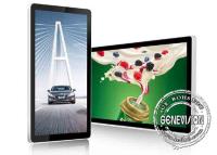 China LCD Kiosk Wifi Digital Signage Touch Screen 55 Inch Android Media Player Totem for sale