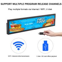 China Ultra Wide Stretched Bar LCD Digital Interactive Information Display Terminal for sale