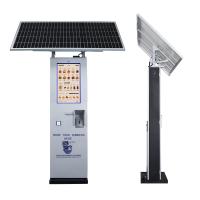 China 27 Inch Solar Powered Outdoor Freestanding Payment Kiosk Waterproof Off Grid Touch Screen Self Service Ordering Booking Kiosk Stand for Beach Park Resort Outdoor Food Service for sale