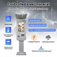 China 24 Inch Touch Screen Outdoor Waterproof IP55 Self Service Payment Kiosk with Nvidia GPU and Floor Standing Design for sale