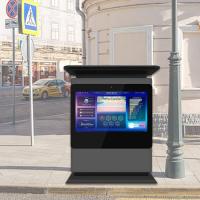 China 55 Inch Outdoor Digital Signage Touch Screen Kiosk Totem Windows Android High Brightness Waterproof Advertising Display for sale