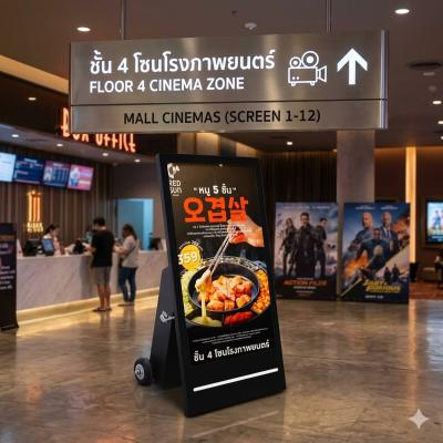 China 43 55 Inch Battery Powered Foldable Portable Waterproof Outdoor Digital Poster lcd advertising Display for sale
