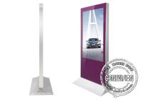China 55'' Wifi Digital Signage 1080p Led Video Wall Indoor DID Ultra Narrow Bezel Support 4K for sale