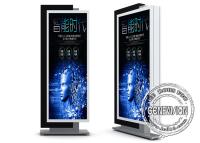 China 500cd/m2 Brightness Freestanding Digital Signage , 42 Inch Lcd Touch Screen Kiosk for sale