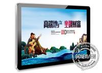 China Touch Screen 22'' Lcd Advertising Display Monitor Kiosk Player Andriod System for sale