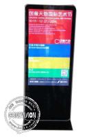 China MG420JEM Stand Alone Digital Signage 42'' Touch Screen Magic Mirror Lcd Advertising Mirror for sale