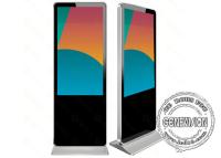 China 65'' Outdoor Digital Signage Advertising Display Screen 500cd/m2 Aluminum Profiles for sale