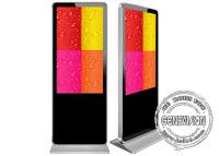 China 65'' Outdoor Digital Signage Advertising Display Screen 500cd/m2 Aluminum Profiles for sale