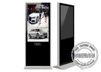 China Information Interactive Outdoor Lcd Touch Screen Advertising Displayer 55 Inch 78W for sale