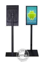China Full HD 1080P Indoor Advertising Digital Signage LCD Screen 21.5 Inch Floor Stand for sale