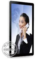 China Aluminum Material Wall Mounted Touch Screen Kiosk Media Player 1 Year Warranty for sale