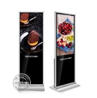 China Hotel Didplay Super Slim Standing Free Wifi Digital Signage with SAMSUNG BOE Brand for sale