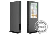 China Wedding Photobooth Outside Digital Signage Advertising Display 55'' Aluminum Alloy Wire for sale
