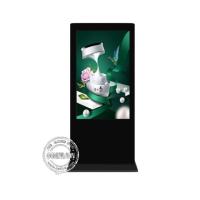 China IP65 Waterproof Outdoor Digital Signage Floor Standing Brightness 2000 Nits Dustproof for sale