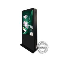 China IP65 Waterproof Outdoor Digital Signage Floor Standing Brightness 2000 Nits Dustproof for sale