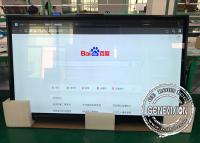 China Super Big 100 inch Wall Mount LCD Display Monitor with  in and USB port Touch Screen for sale