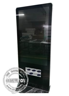 China 1920*1080 Indoor Wifi Digital Signage Vertical Wireless Smart Charging Advertising Machine for sale