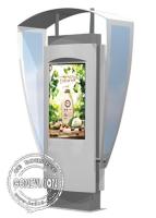 China Waterproof IP65 Totem Outdoor Digital Signage Advertising Display Screen 43'' for sale