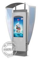 China Waterproof IP65 Totem Outdoor Digital Signage Advertising Display Screen 43'' for sale