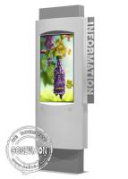 China Waterproof IP65 Totem Outdoor Digital Signage Advertising Display Screen 43'' for sale