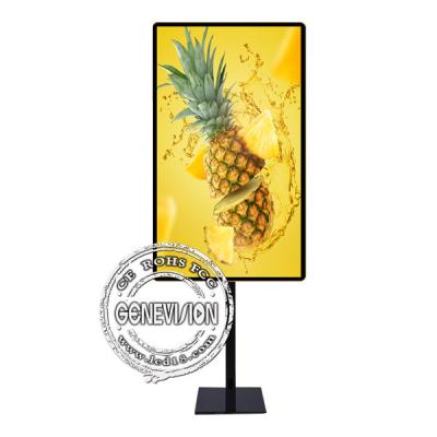 China 55 Inch Touch Screen Monitor Kiosk Office Floor Standing Information Checking for sale