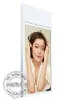 China Mini Hd Media Lcd Advertising Player , 1080p Elevator Digital Signage 21.5'' Wall Mounting for sale