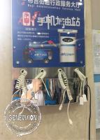 China Diy Super Slim Wall Mount Lcd Screen Advertising 21.5'' Phone Charging Station Kiosk for sale