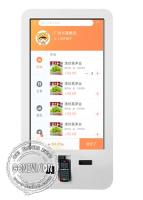 China Vendors Trade Show Interactive Signage Display Raspbian Mcdonalds 32'' Windows System Pedestal for sale